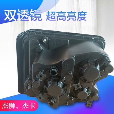 适用于上汽红岩杰狮大灯总成杰卡c100c500m500改装全LED大灯总成1