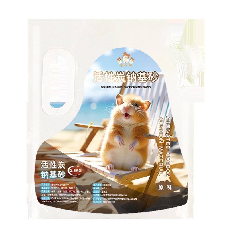 仓鼠尿砂浴沙颗粒金丝熊垫料仓鼠用品颗粒沐浴尿沙豚鼠纳基尿沙粒