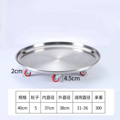 加厚不锈钢移动花盆托盘圆形花盆托底可移动花卉架子绿植刹车
