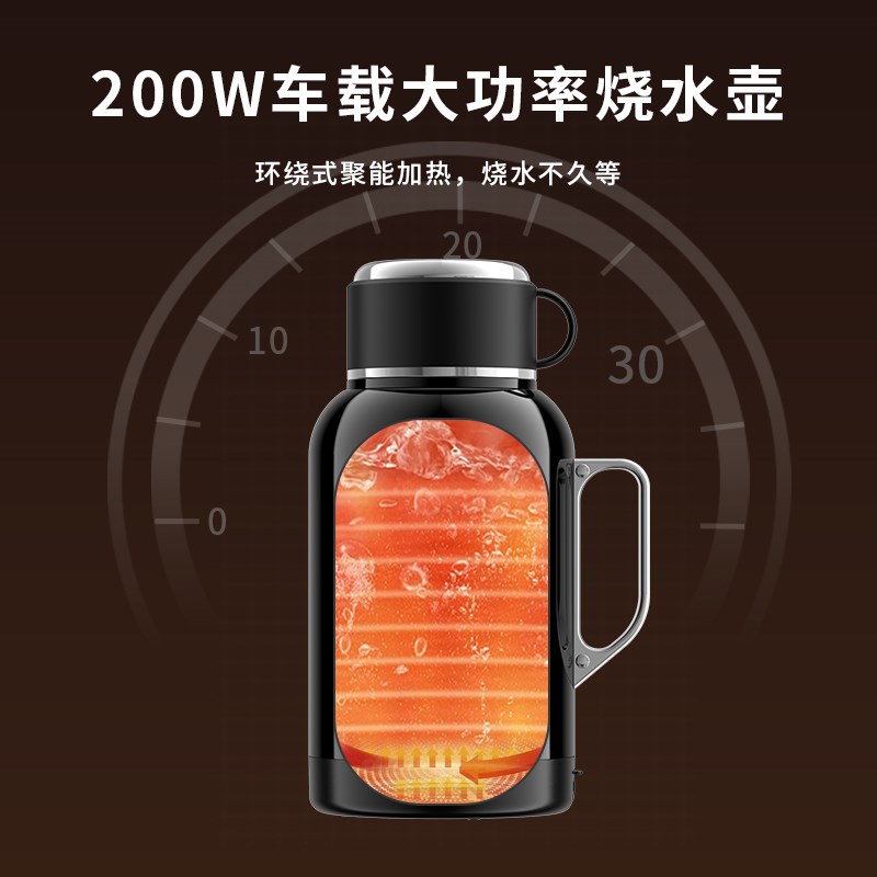 车载烧水壶2024新款12v24v车货通用便携电热水壶保温一体加热水杯