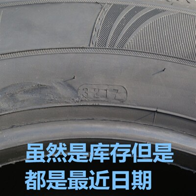 轮胎165/175/185/195/205/70R13R14CR15C/LT加厚载重金杯皮卡轮胎