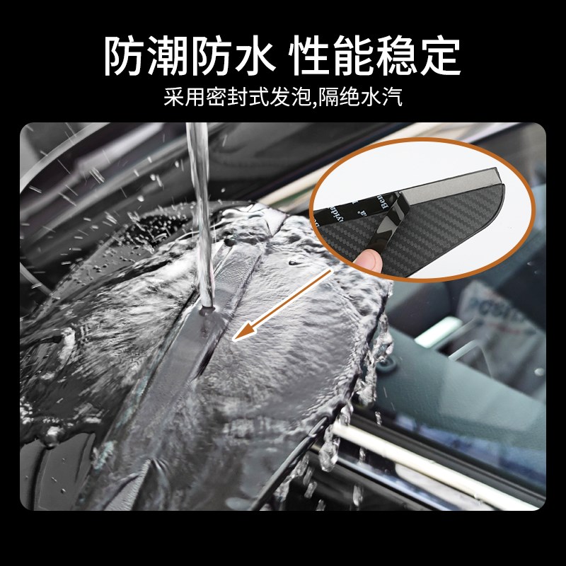 双面胶高粘度车用耐高温固定贴不留痕超强力泡沫加厚无痕款粘胶条