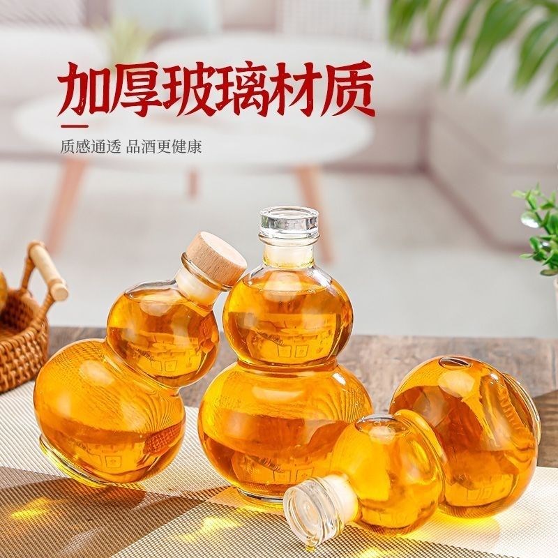 创意葫芦玻璃瓶简约茶类饮料瓶新款冷萃茶瓶自酿泡酒分装密封空瓶