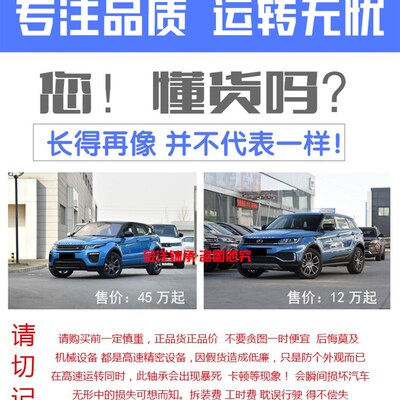 汽车轮毂轴承DAC25520037 DAC25520042 DAC275245/43 DAC28580042