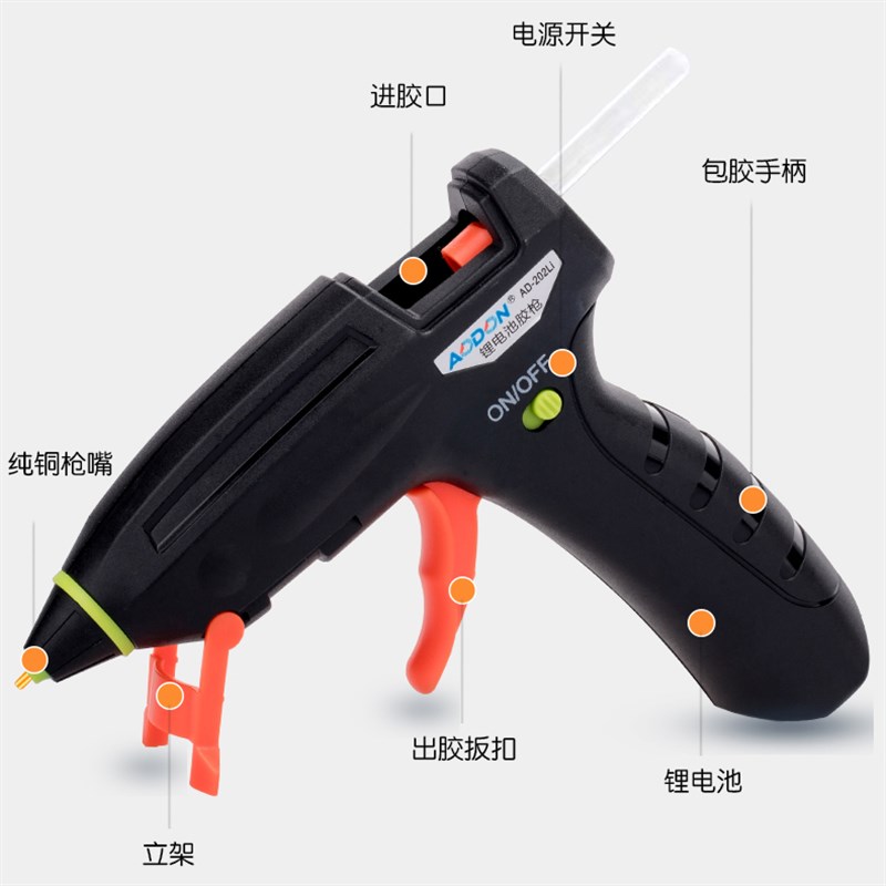 傲盾热熔胶枪无线儿童手工家用热熔胶充电式锂电小型胶棒热溶枪棒