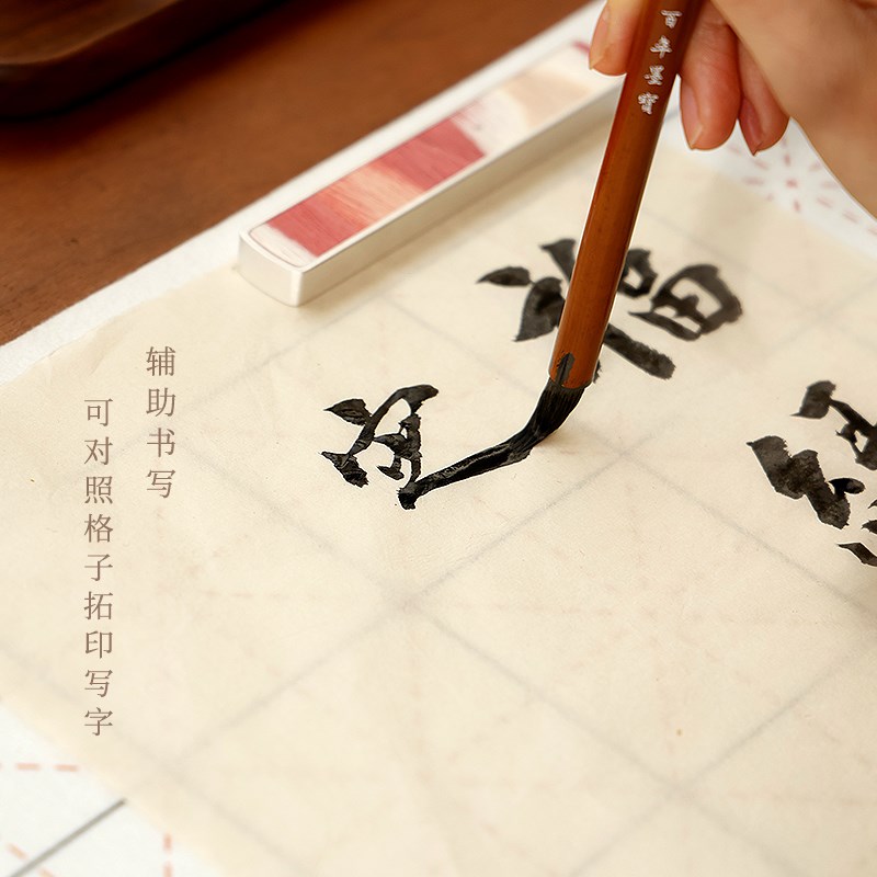 精印米格羊毛画毡 半羊书法布毛毡垫 桌垫书画垫学生米字格实用款