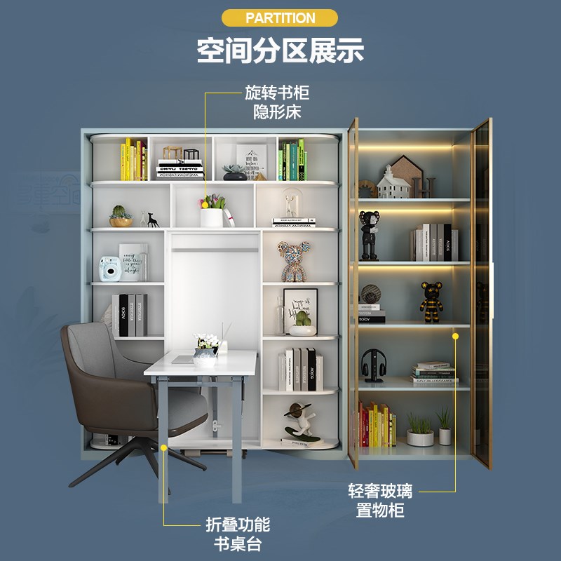 省空间旋转书桌书柜墨菲床 多功能可折叠壁床 书房实木定制隐形床