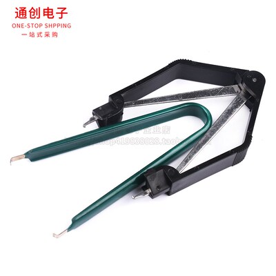 简易U型绝缘起拔器 PLCC IC拔取器 DIP封装专用 IC芯片ROM起拔器