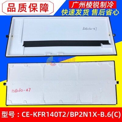 适用美的空调MDV-D112T2/SDN1-C2接水盘CE-KFR140T2/BP2N1X-B.6