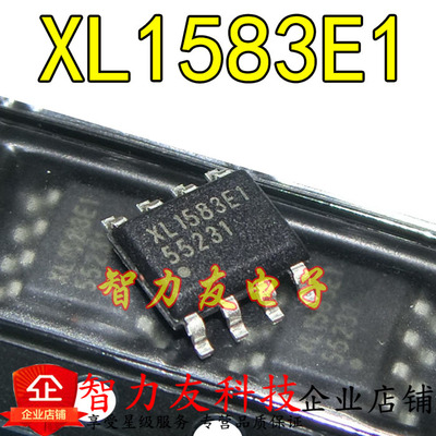 上海芯龙 XL1583E1 SOP-8 降压型DC/DC电源变换芯片 全新原装现货