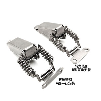 PKBSK1/PKBSK2  不锈钢搭扣C-1136-B/C-1136-A 转角垂直弹簧卡扣