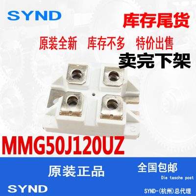 IGBT模块 MMG15CB120XB6R 变频器用 快恢复二极管模块 全新