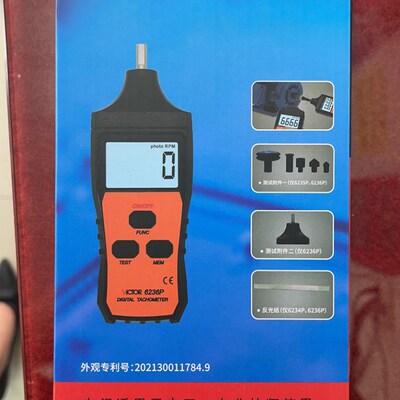 深圳胜利 数字转速表VC6234P  VC6235P VC6236P 激光式 接触式