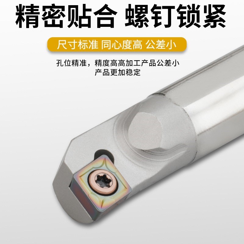 高速钢抗震内孔刀杆防震小孔数控车床镗孔合金车刀杆H16Q-STFCR16