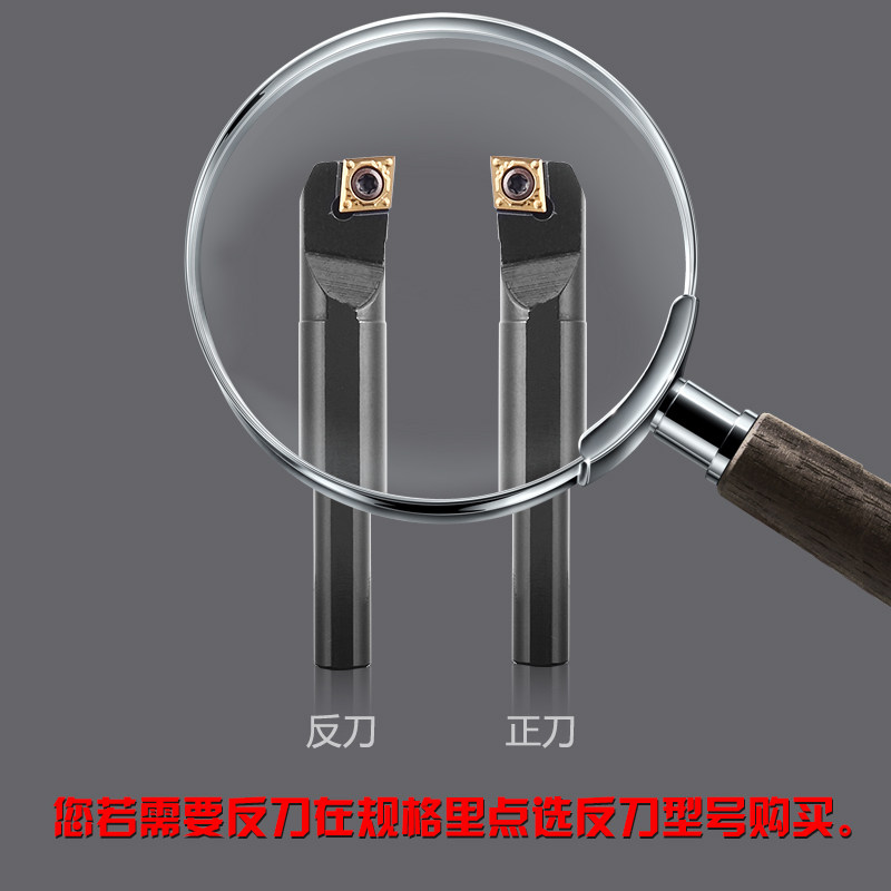 数控内孔车刀刀杆S07K/08K/10K/12M/16Q-SCLCL06/09反刀小孔加工