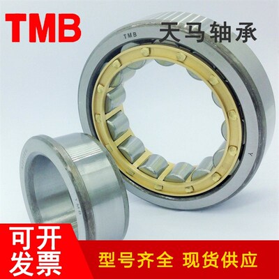 天马TMB轴承N NJ NU 2222 2224 2226 2228EM