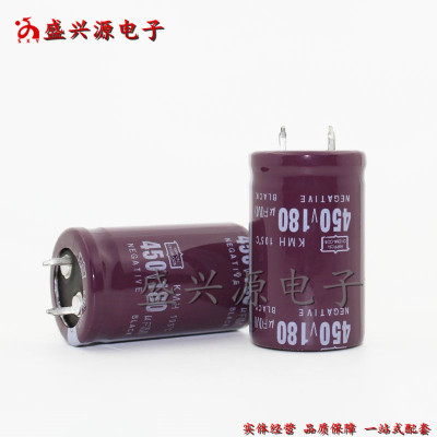 450v180uf 180uf450v 牛角铝电解电容   规格:25*40