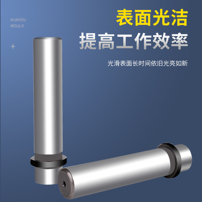 精密十字油槽型攻牙内螺纹导柱SGPR/SGOR卸料板导柱导套模具配件