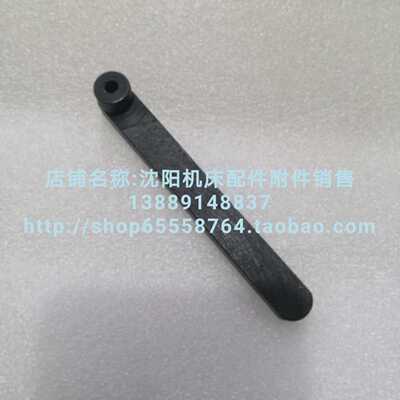 沈阳中捷镗床TPX6113升降光杠勾键 勾头键21346 宽12钩键T6113