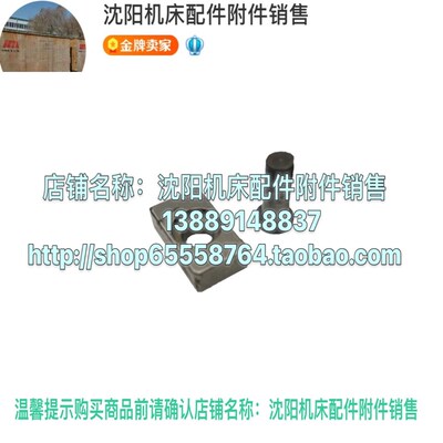 北京铣床X62W X63W XA6132 X52K X53K滑块 拨块 16*28*8 6228