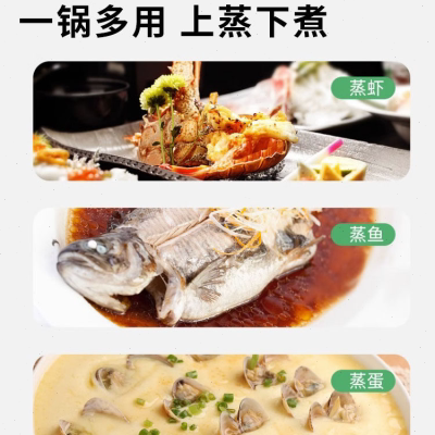 OQO欧克欧不锈钢家用蒸屉20cm24cm28cm多用锅蒸笼蒸架加高蒸格