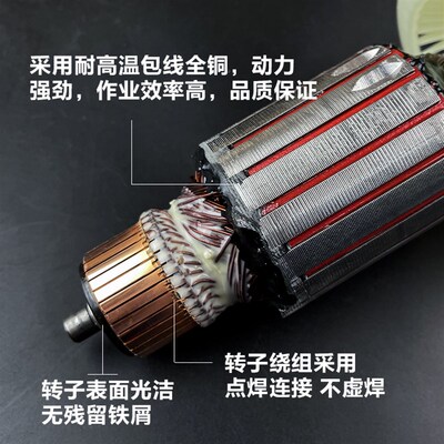 原厂博大银箭雷利G8-230/G8-180角磨机转子定子7370抛光机配件