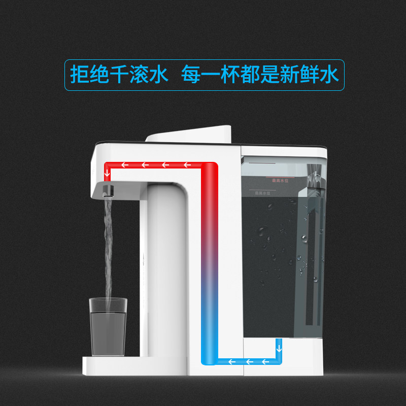即热饮水机台式开水机家用宿舍饮水吧速热管线机抽桶装水接净水器