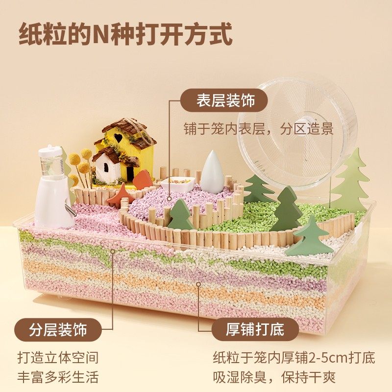 卡诺果果吸水纸粒仓鼠纸棉小金丝熊造景除臭冬天保暖木屑垫料用品