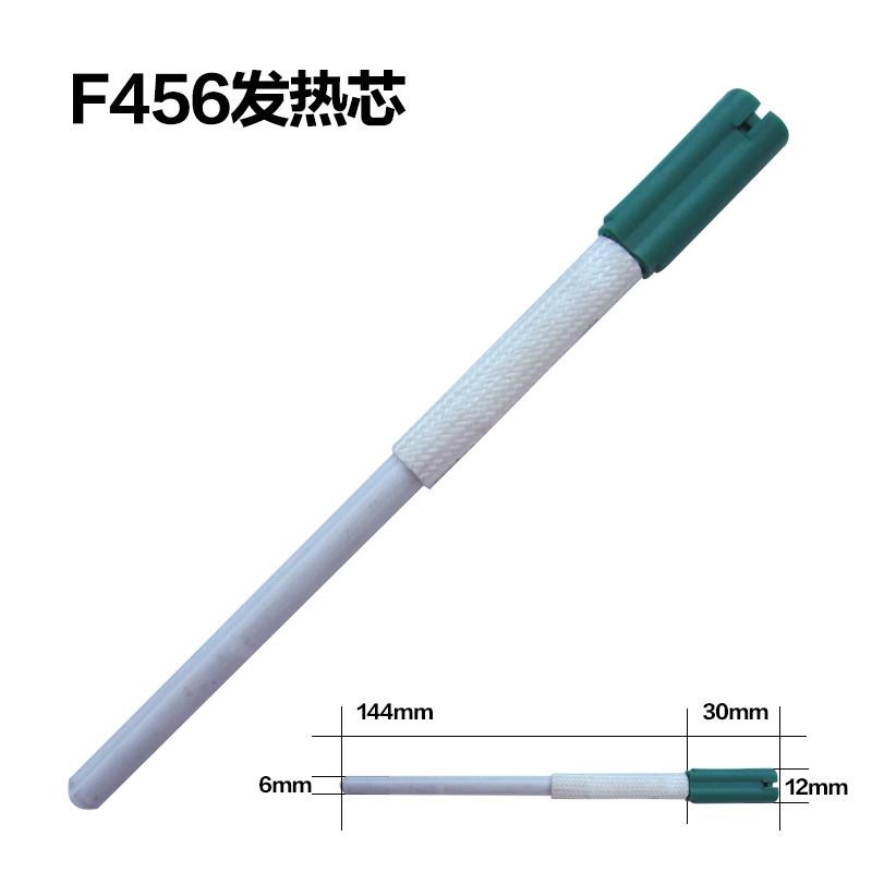 福兰特内热式大功率电烙铁 电焊接工具电器维修 工业型F455/F456