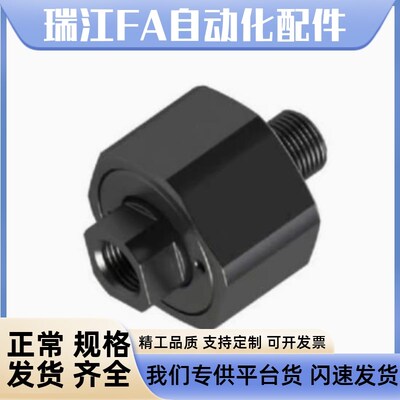 内外螺纹浮动接头一体型 超短型FJCMX5-0.8/6-1.0/8-1.25/10-1.5
