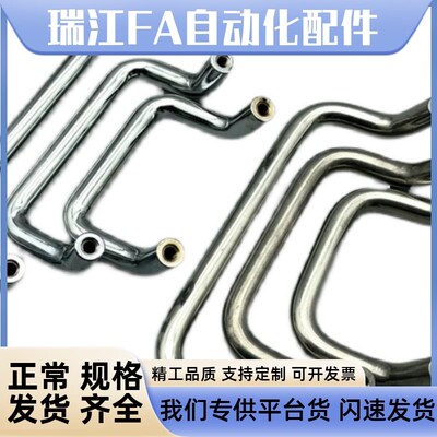 镀铬角形拉手XAF51-10-48/66/88/100/110/120/125/160不锈钢内装