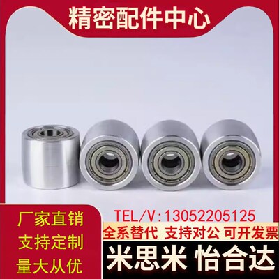 AFBD9-20 25 10-25 11-25 11.5-25 14 15-30 惰轮 中心轴承型AFBD