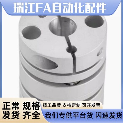 GCPSW/GCPWWK联轴器GCPW20 26 29 33 39-4-5-6-8-10-11-12-14-18