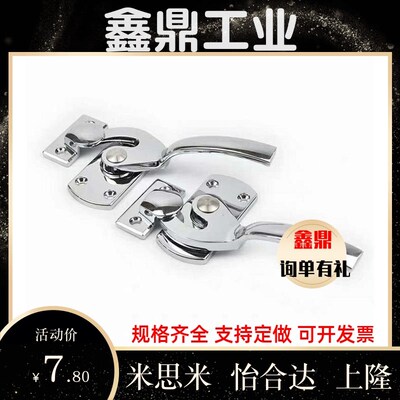LCAR/LCAL11/16/20/25/30不锈钢密封扣冷库把手拉手FHS06-70/100