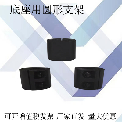RCP01/02底座用支架圆柱型 RCP圆管固定座 高度调整环SAYB SAYM S