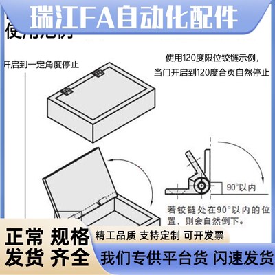 HAKA-L47/63-120/135/150限位铝合页上隆限位蝶形铰链柜卡位活页