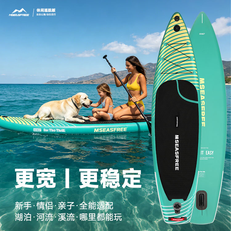 SUP充气桨板钓鱼板海上水人冲浪板划水板浆板 划桨浮板路亚冲浪板