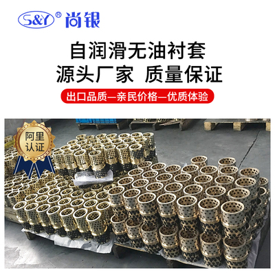 直线轴承外钢内铜无油衬套标准型固定座组件LMF16 20 25 30 35 40