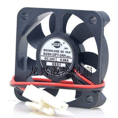 原装SINWAN SD5012PT-24H 24V 0.06A 5CM迅达电梯变频器散热风扇