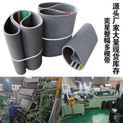 6PH8PJ10PK12PL1420 1425 1430 1435 1440 1445机械皮带多楔传送