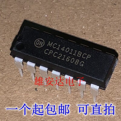 原装正品 MC14066BCP MC14011BCP MC14013BCP MC14052BCP 直插14