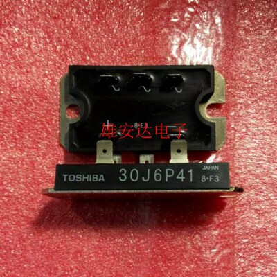 30J6P41 30L6P41 30L6P42 30G6P41 30Q6P42 全新原装 拆机