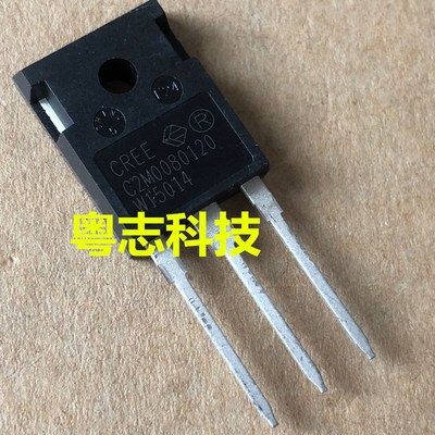 全新原装进口 C2M0080120 31.6A/1200V 碳化硅MOS场效应管
