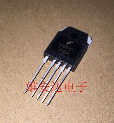 7M0880 全新原装 FS7M0880TU 电源稳压IC TO-3P 交流/直流转换器