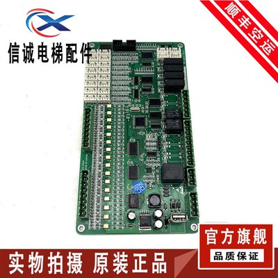 电梯配件/FUJI-32bit电梯/SP-601C-V5.0原厂现货/质保/实物拍摄议