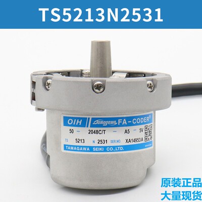 原装TS5213N2531巨人通力电梯多摩川编码器OIH-50-2048C/T-A5-5V