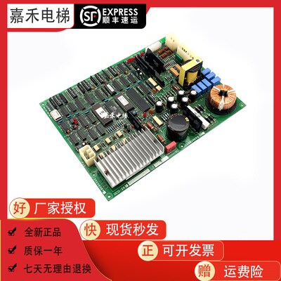 星玛快速电梯门机板DCD-201JX002B658 G01原装进口配件