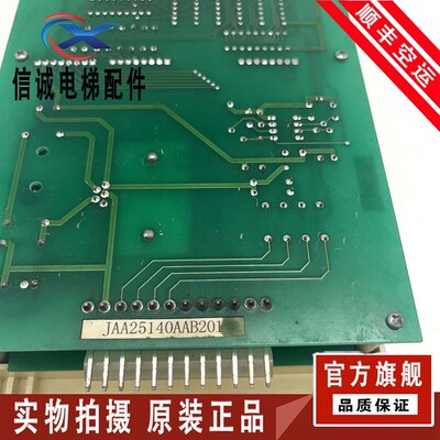 西子奥的斯电梯轿内显示器JAA XAA XBA25140AAB201 AB1 103现货