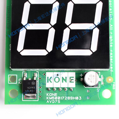 通力电梯显示板电梯外呼板KM863190G01863193H03KM50017289H02