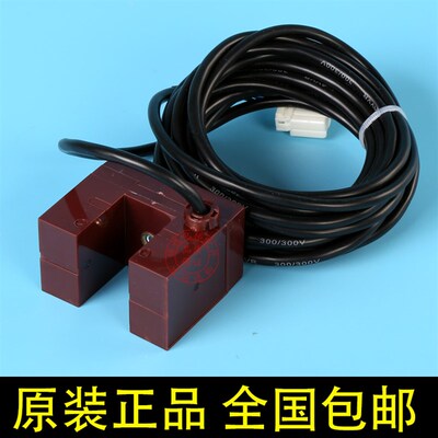 GLS 126 NT2 MV NC日立再平层感应器光电开关 NDS-51-NCDC48V